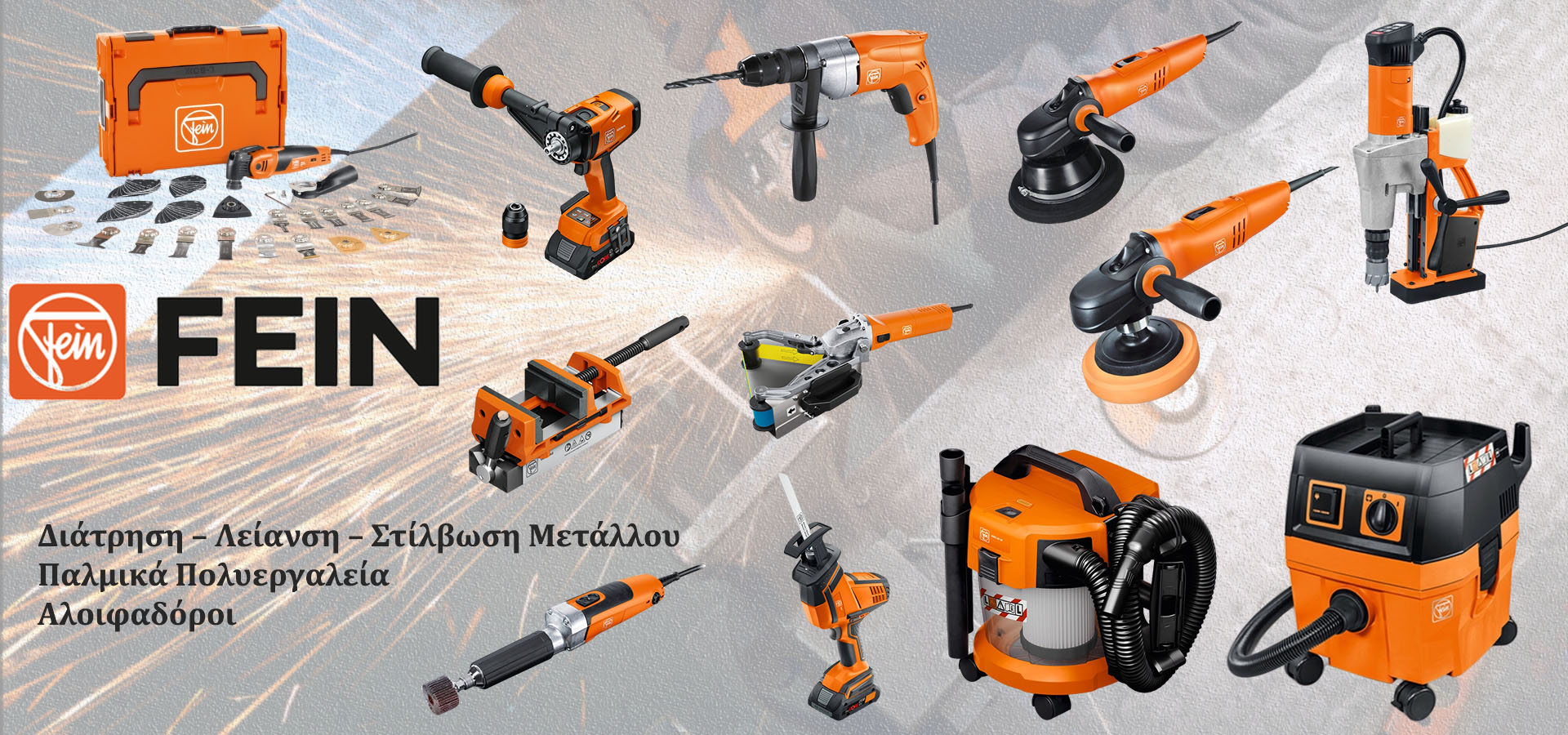 ΑΝΔΡΕΟΥ - Ναυτιλιακά Είδη & Εξοπλισμός Φουσκωτών Σκαφών